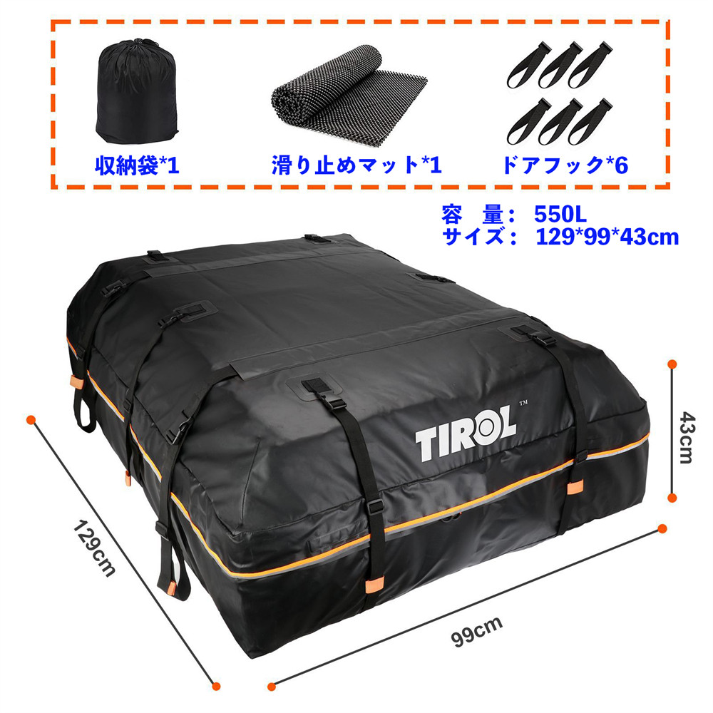 ルーフボックス【ルーフレール不要！】 完全防水 500L/425L ルーフバック ライトラインギア 大容量 アウトドア キャンプ ボックス ...