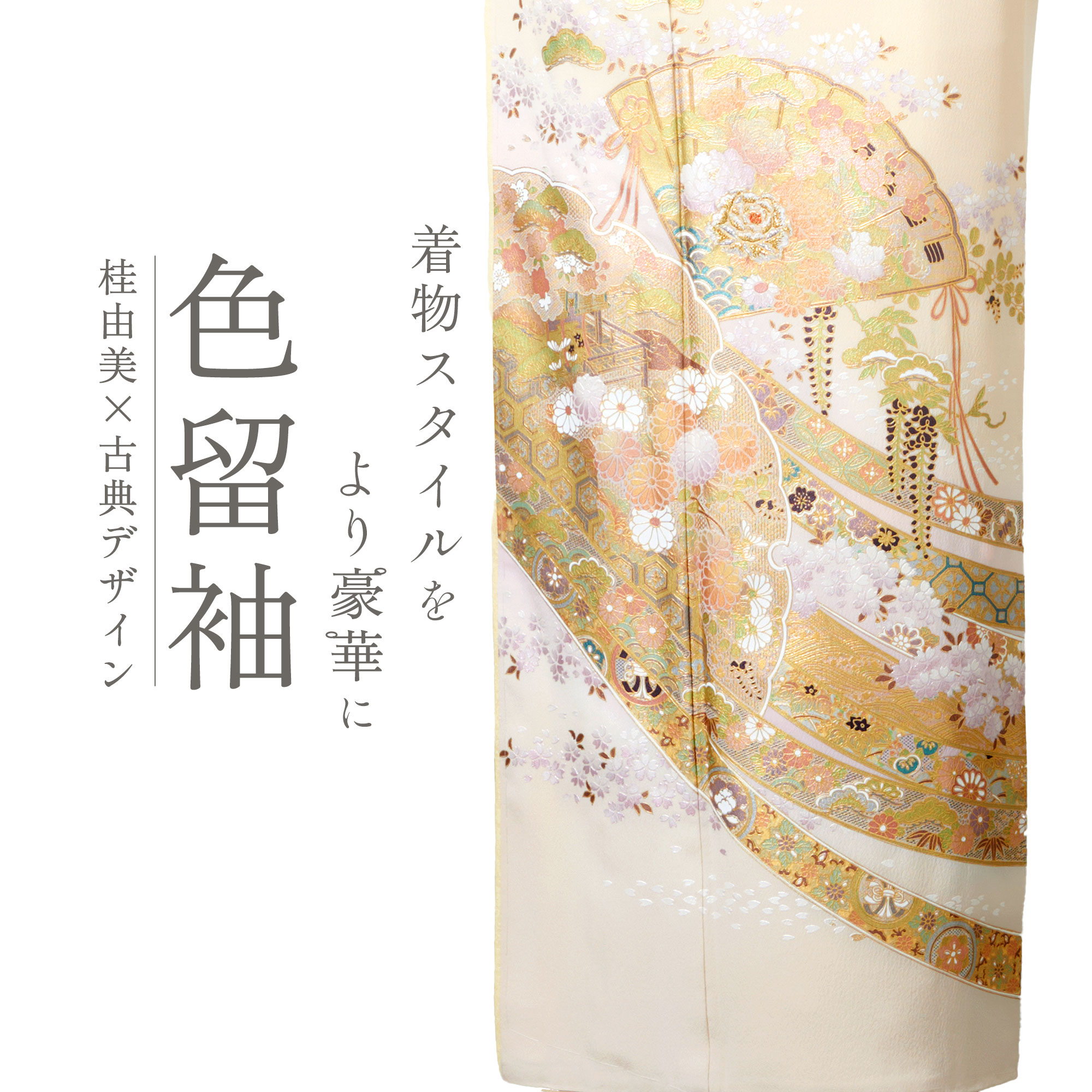 訪問着 レンタル 桂由美 ブランド 着物レンタル 貸衣装 フルセット 入学式 卒業式 七五三 付下げ フルセットレンタル 薄紫 No.0375 : b1ad0375 : 和装通販 西織 ...