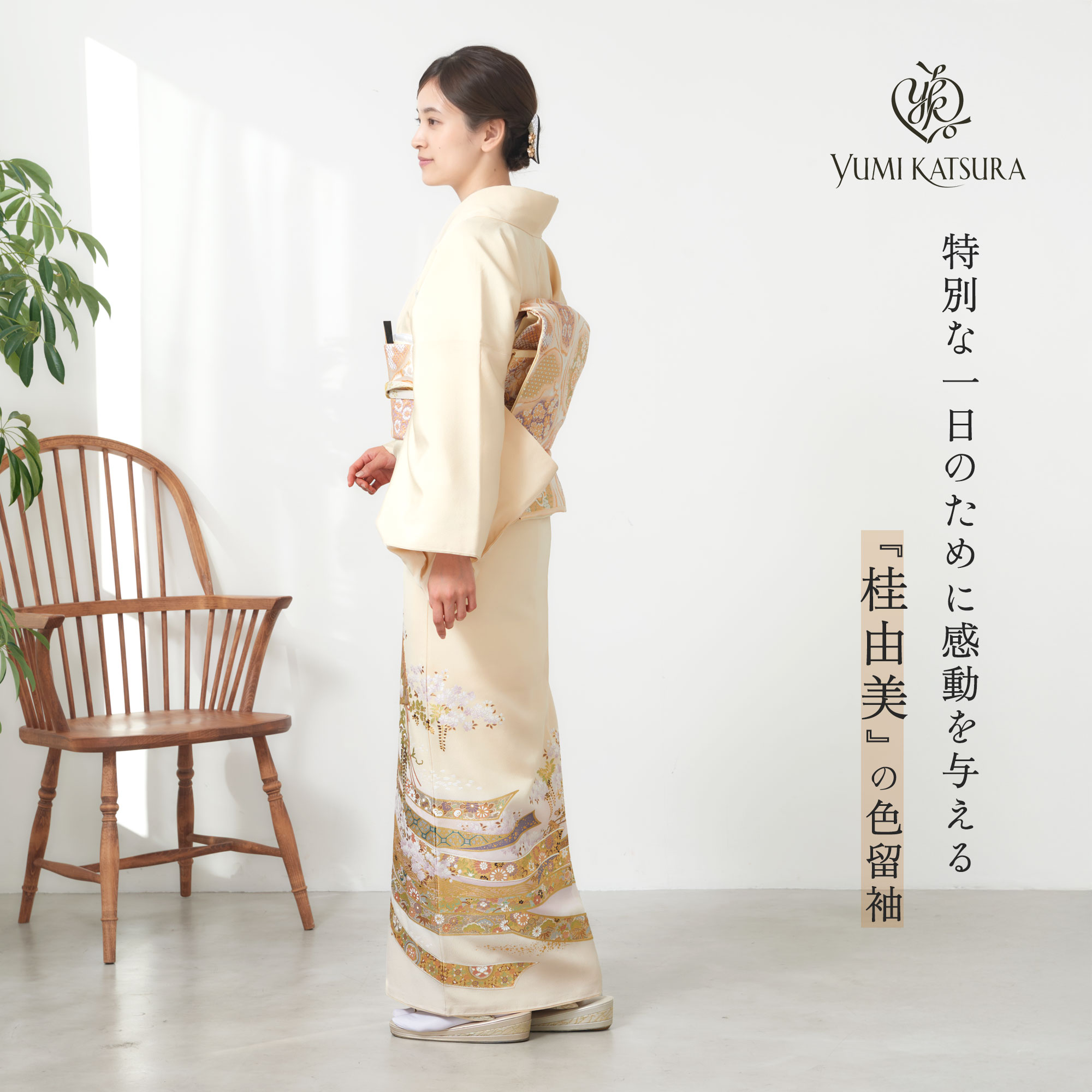 訪問着 レンタル 桂由美 ブランド 着物レンタル 貸衣装 フルセット 入学式 卒業式 七五三 付下げ フルセットレンタル 薄紫 No.0375 : b1ad0375 : 和装通販 西織 ...