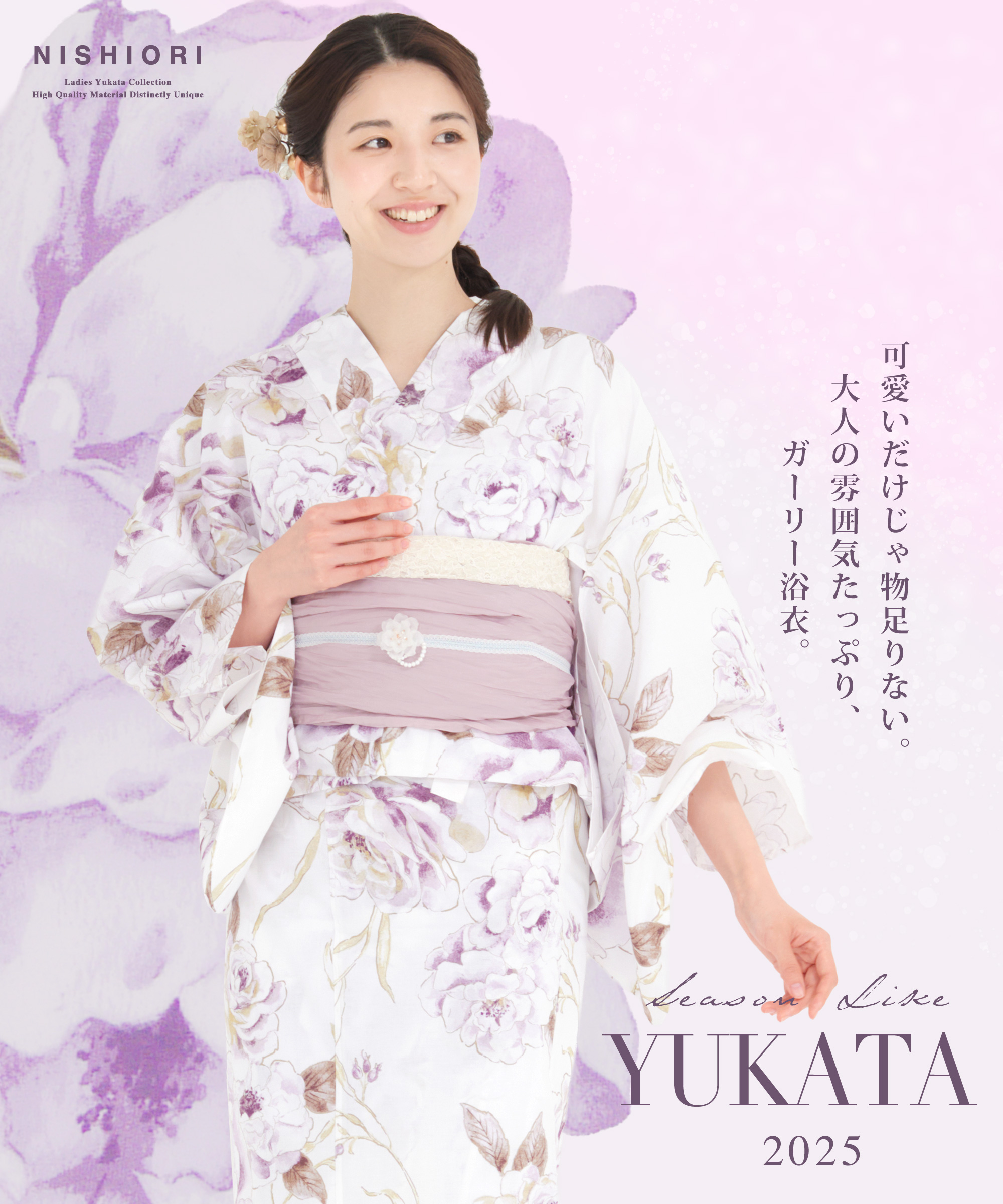 NISHIORI 【レンタル】初心者さんでも安心 簡単二部式浴衣 浴衣 レンタル 綿 着物レンタル 貸衣装 フルセット セパレート 花火大会 往復送料無料 白 ピンク No.170 : 和装 ...