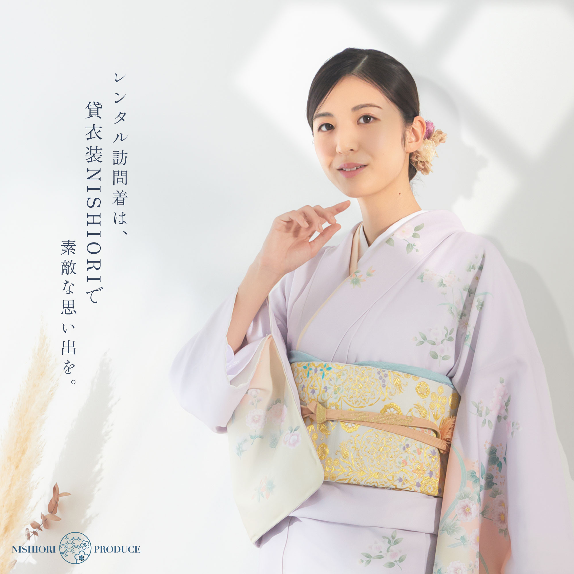 訪問着 レンタル 着物レンタル 貸衣装 フルセット 七五三 ラベンダー 紫 藤色 古典 雲 和モダン No.0350 NISHIORI 訪問着 レンタル 着物レンタル 貸衣装 フルセット 七五三