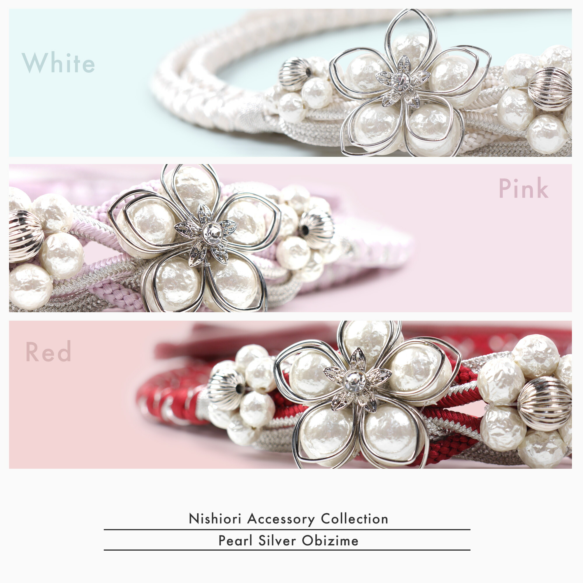 NISHIORI 約10cmのパールチャームがインパクト大! 振袖用 帯締め 正絹