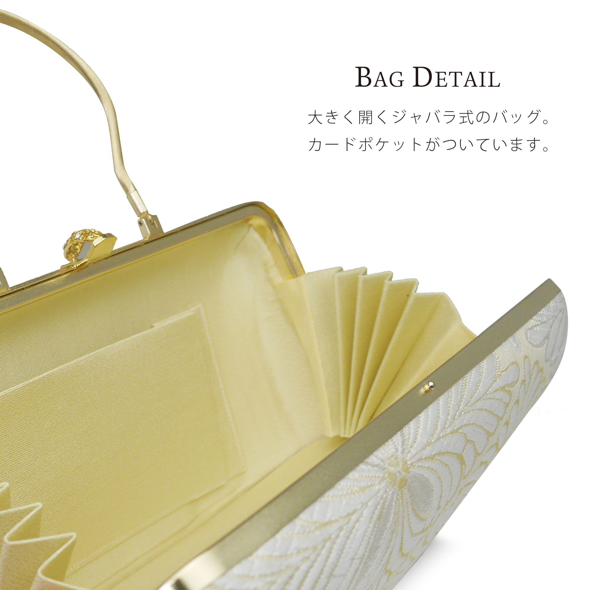 ZULEN パールトーン加工 フォーマル 高級 正絹帯地 草履 バッグ セット 選べる 2色 金 銀 ゴールド シルバー シルク フリーサイズ Lサイズ 3枚芯 足に優しい草履 菊菱 バック 留袖 訪問着に最適 日本製【成人式 前撮り 結婚式 結納 卒業式 入学式】 NISHIORI ZULEN パールトーン加工 フォーマル 高級 正絹帯地 草履