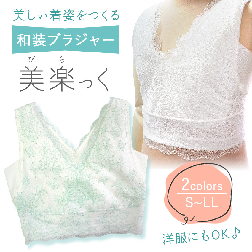 Cotton Labo コットンラボ 汗とりパット銀イオン ホワイト 20組（40枚