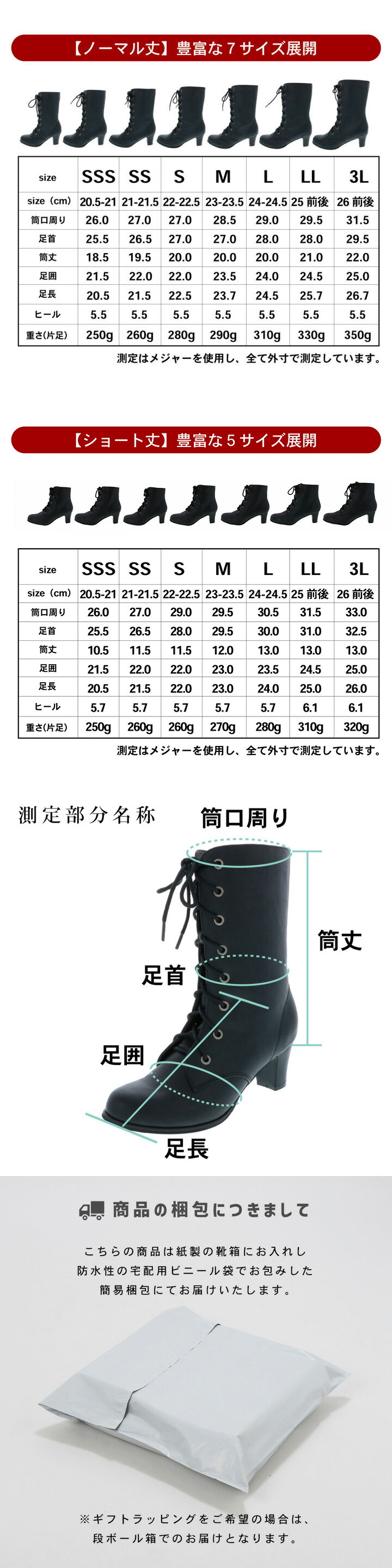 送料無料)ブーツ レディース 「黒・茶・アイボリー・黒 送料無料)ブーツ レディース 「黒・茶・アイボリー・黒