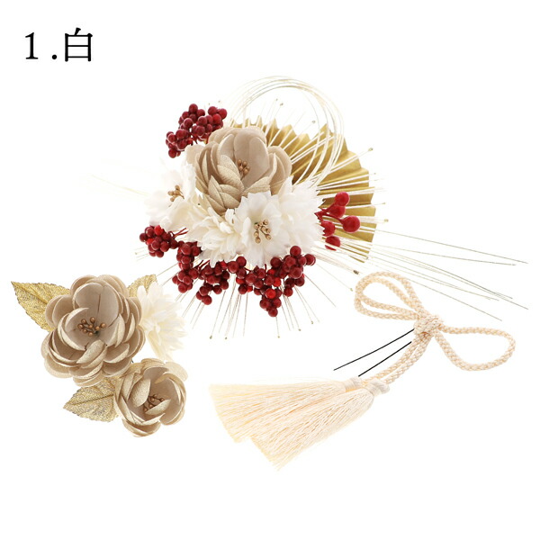 成人式 髪飾り コームとUピン 4点セット 「フラワーコーム 白 赤 花扇」全2種 ヘアアクセサリー 成人式 卒業式 謝恩会 振袖 袴【メール便不可】ss2506wkk10 成人式 髪飾り コームとUピン 4点セット 「フラワーコーム 白 赤 花扇