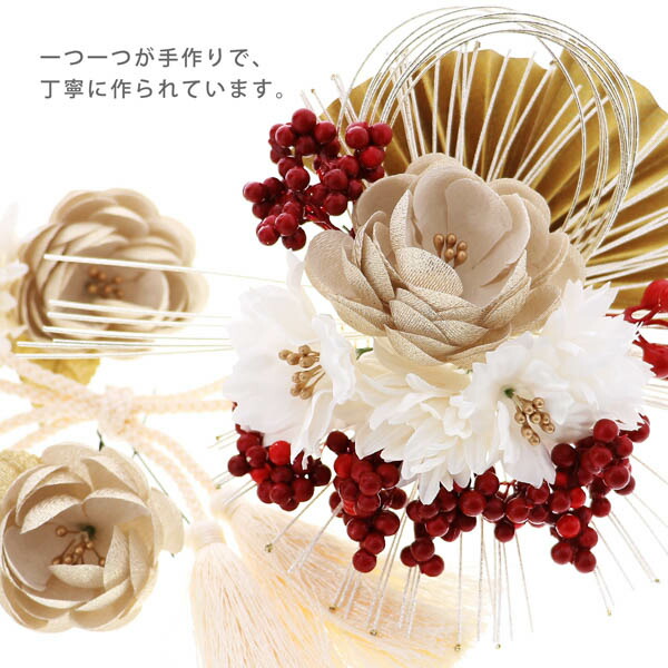 成人式 髪飾り コームとUピン 4点セット 「フラワーコーム 白 赤 花扇