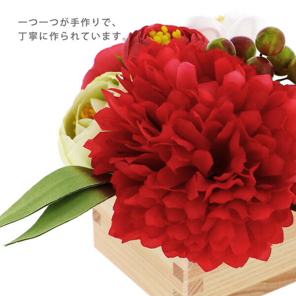 成人式 髪飾り Uピン 12点セット 「薫 赤 白 グリーンリーフ タッセル