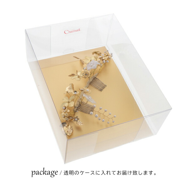 成人式 髪飾り 卒業式 コーム 単品「ゴールド 花枝」日本製 コーム 振袖用髪飾り 結婚式 前撮り 後撮り 着物【メール便不可】 成人式 髪飾り 卒業式 コーム 単品「ゴールド 花枝」日本製 振袖用髪