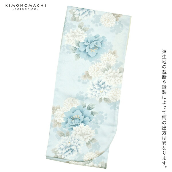 二尺袖着物 単品「牡丹に菊 ベビーブルー」お仕立て上がり レディース