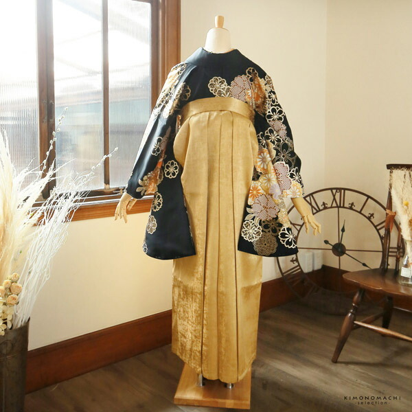 袴 セット 卒業式 女性 4点セット「二尺袖:黒地 金茶色、花紋+ 袴 セット 卒業式 女性 4点セット「二尺袖:黒地 金茶色、花紋+