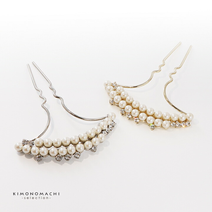 髪飾り かんざし 単品「ゴールド・シルバー 2連パール、ラインストーン