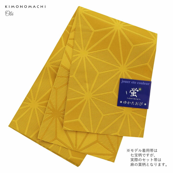 袴 セット 卒業式 女性 4点セット「二尺袖：かすみ草に青海波 墨色＋袴