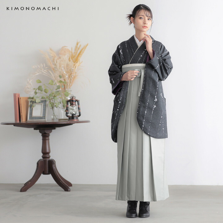 袴 セット 卒業式 女性 4点セット「二尺袖：星くずに七宝 墨黒＋袴