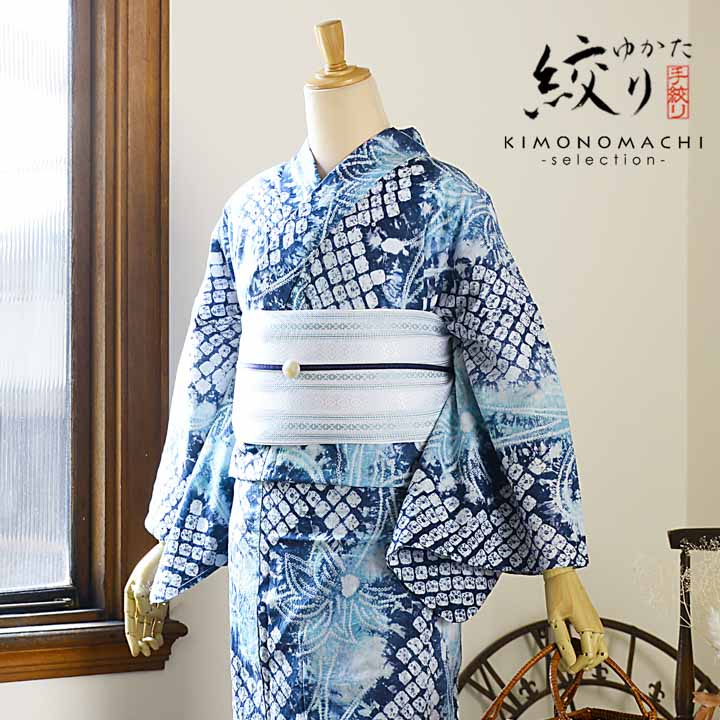 お仕立て上がり絞り浴衣単品「花 紺色（梵天）」有松絞り 女性浴衣単品