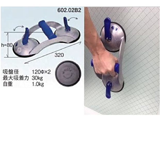 Bohle ボーレ サクションリフター リフターNo.2ALB-K 型板用 吸盤器 ガラス 工具 ガラス工具 ハンドルリフター サクションカップ 吸盤 ガラス吸盤 :sg-602-02b2:窓 ...