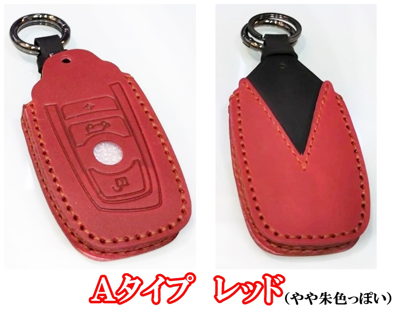 BMW 本革 レザー ツートン キーケース キーカバー X1 X2 X3 X4 X5 X6 X7 Z4 i3 i4 i5 i7 i8 ix 2 3 4 5 6 7シリーズ F20 F21 ...