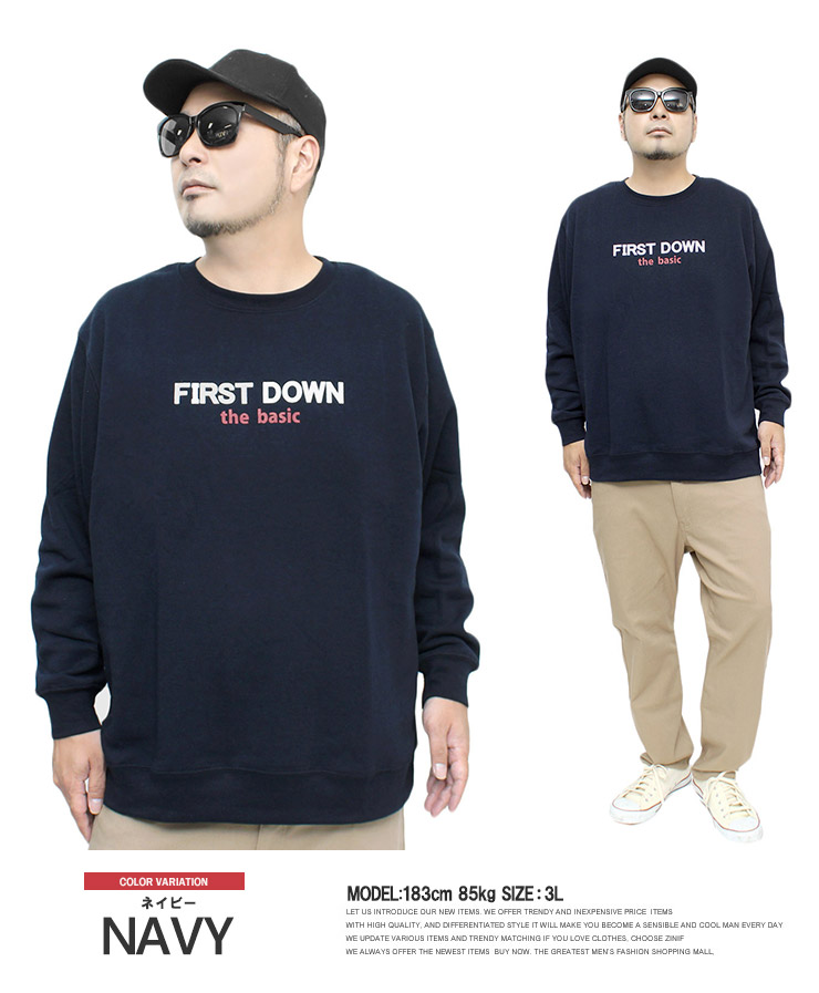 【送料無料】FIRST DOWN(ファーストダウン) スウェット メンズ 大きいサイズ 裏起毛 杢調 ロゴ プリント クルーネック トレーナー トップス :306027:KINGMAN ...