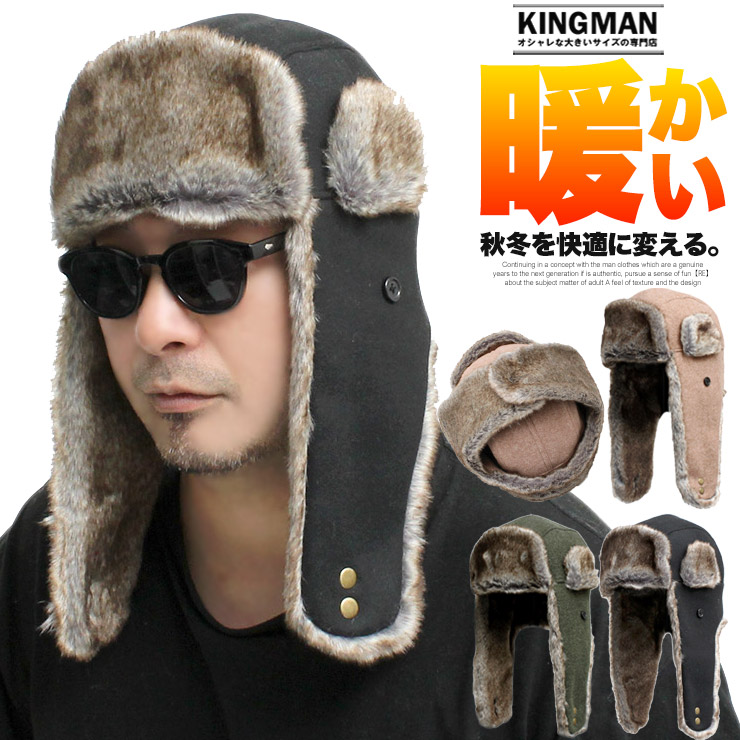 ウール メルトン パイロットキャップ メンズ ファー 耳あて付き 2WAY アビエーター フライトキャップ 帽子 アビエーターキャップ ニット ...