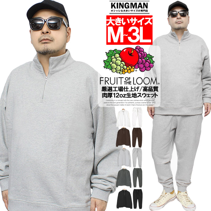 FRUIT OF THE LOOM セットアップ メンズ 大きいサイズ ハーフ FRUIT OF THE LOOM セットアップ メンズ 大きいサイズ ハーフ