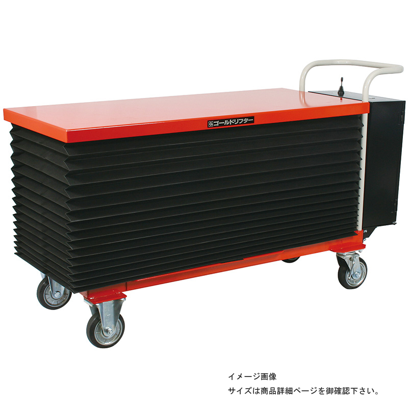 東正車輌 ゴールドリフター 昇降電動式ジャバラ GLD-700J 台車式 油圧 工場 物流センター 荷役搬送 金型作業 : 金象本舗ヤフー店 - 通販 - Yahoo!ショッピング