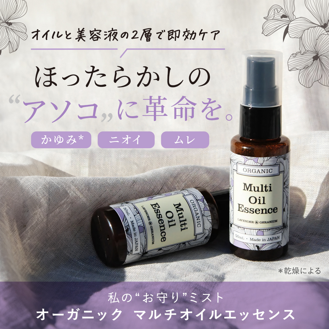 fpath（エフパス） マルチフォーミングウォッシュ 200ml VIO