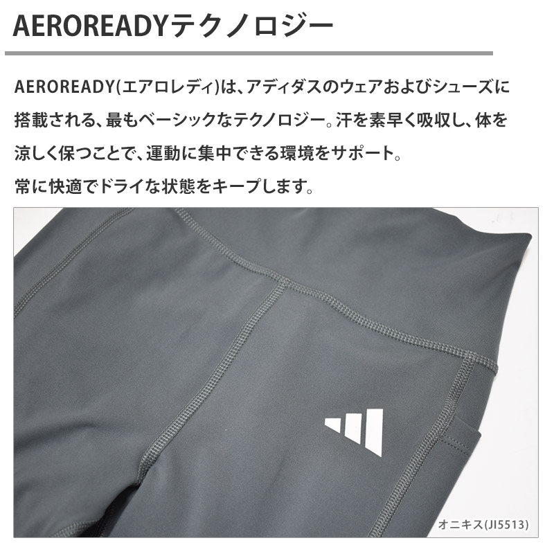adidas 送料無料 レギンス アディダス レディース Optime エッセンシャルズ スタッシュポケット フルレングスレギンス JTB92 ...