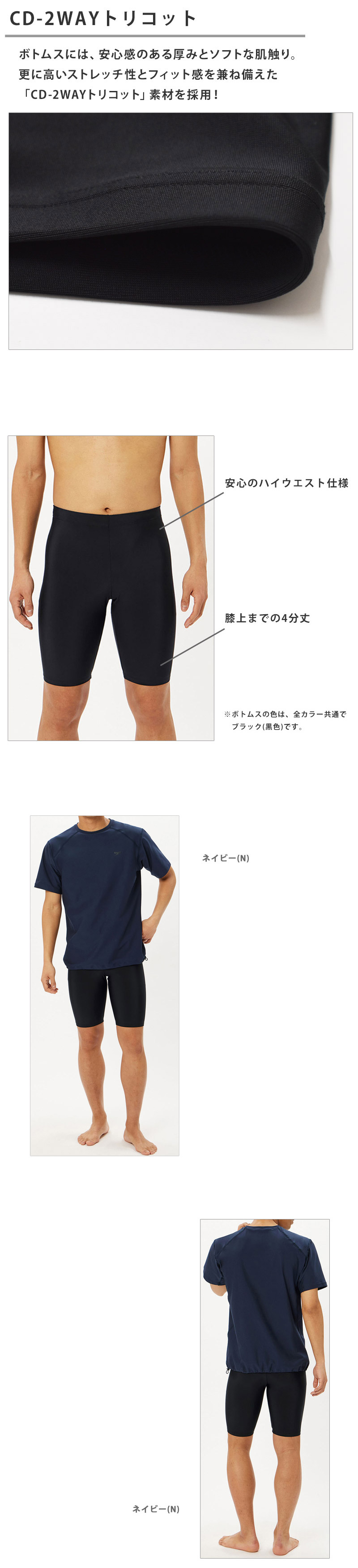 speedo（スピード） 値下げ 送料無料 メンズ 水着 メンズジョーゲ