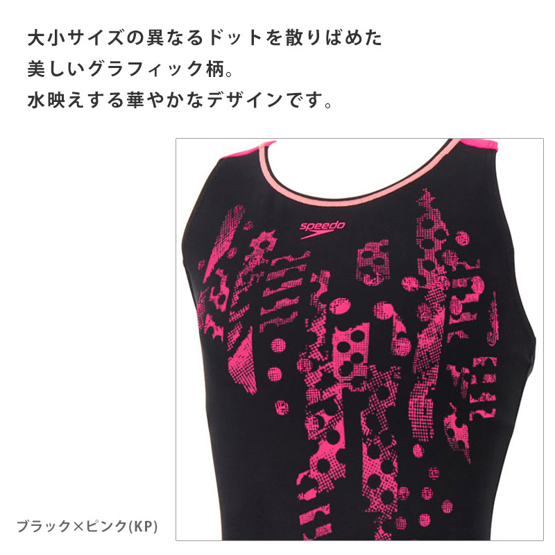 speedo（スピード） 送料無料 レディース フィットネス水着 クラッシュ