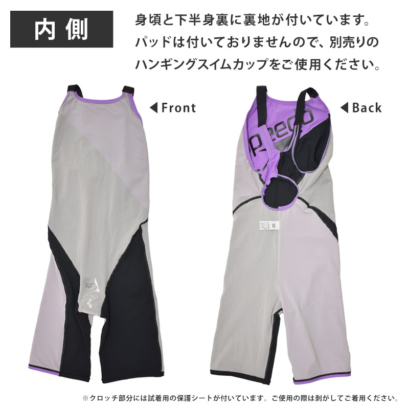 speedo（スピード） 値下げ 送料無料 レディース 競泳水着 練習用