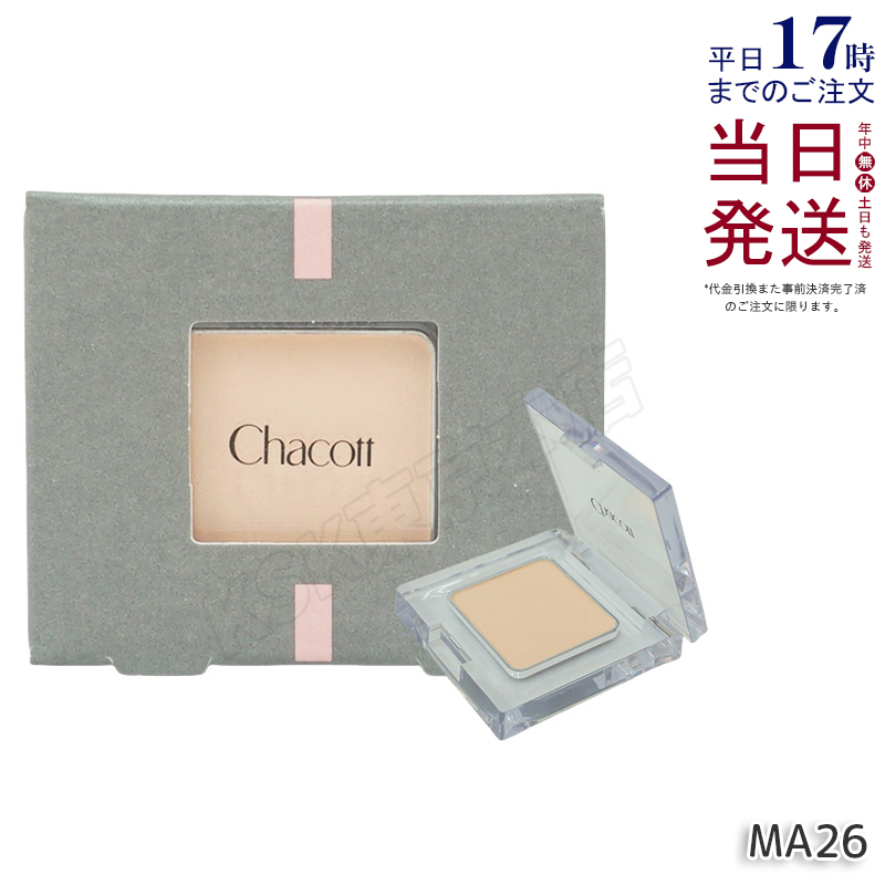 Chacott チャコット マルチカラーバリエーション 選べる マット MA11 MA23 MA24 パール PE09 スパークル SP01 ...