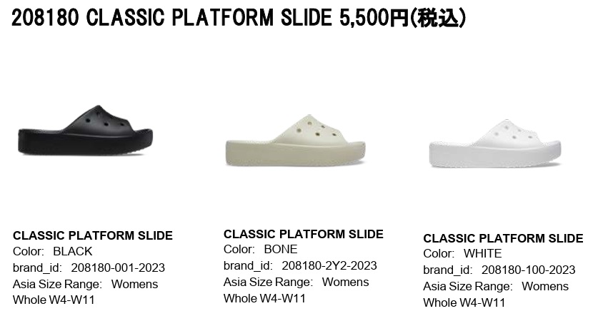 crocs（クロックス） 厚底 レディース サンダル crocs CLASSIC PLATFORM SLIDE 208180 100 ...