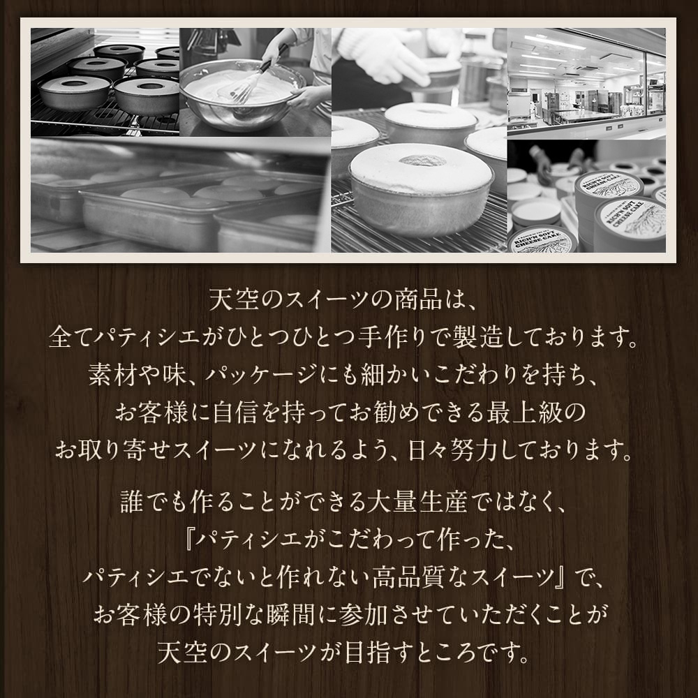 天空のスイーツ ギフト 送料無料 ヒルナンデス 天空 プリン 珈琲 3箱