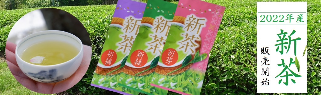 遅れてごめんね ホワイトデー 2022 チョコ お返し トリュフチョコレート 6粒 抹茶トリュフ お菓子 プレゼント 抹茶スイーツ ギフト ...