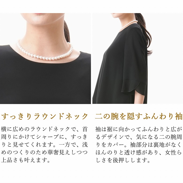 夏物 ブラックフォーマル チュニック丈ブラウス レディース 婦人 夏物 ブラックフォーマル チュニック丈ブラウス レディース 婦人