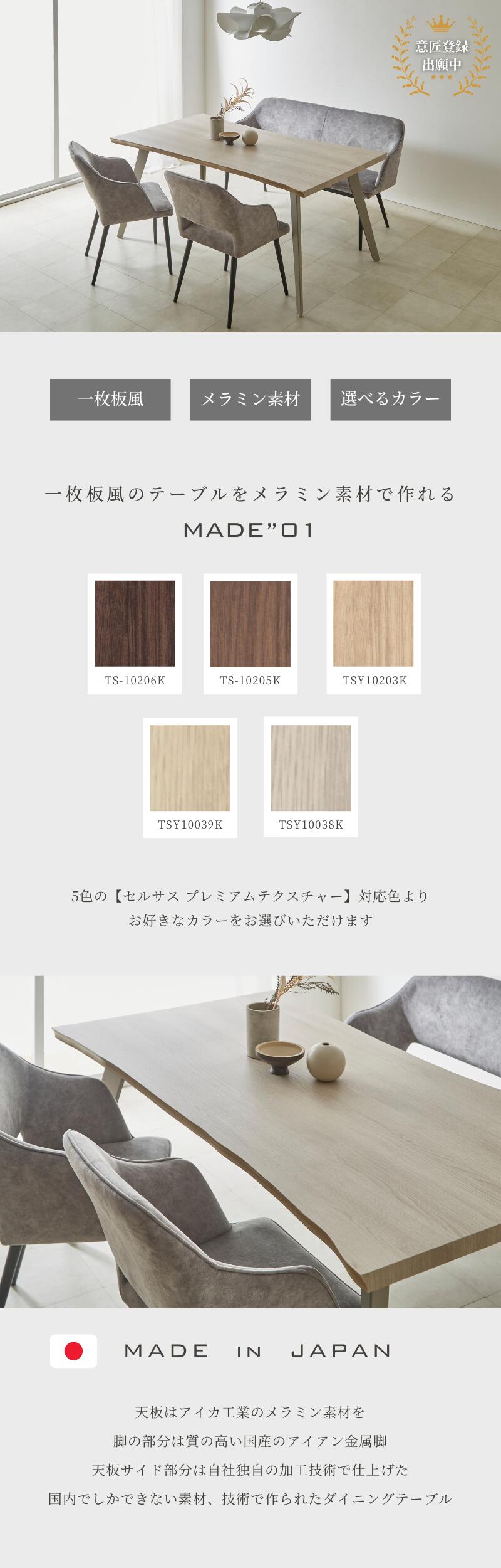 河口家具製作所 ダイニングテーブルセット ダイニングセット 河口家具製作所 ダイニングテーブルセット ダイニングセット