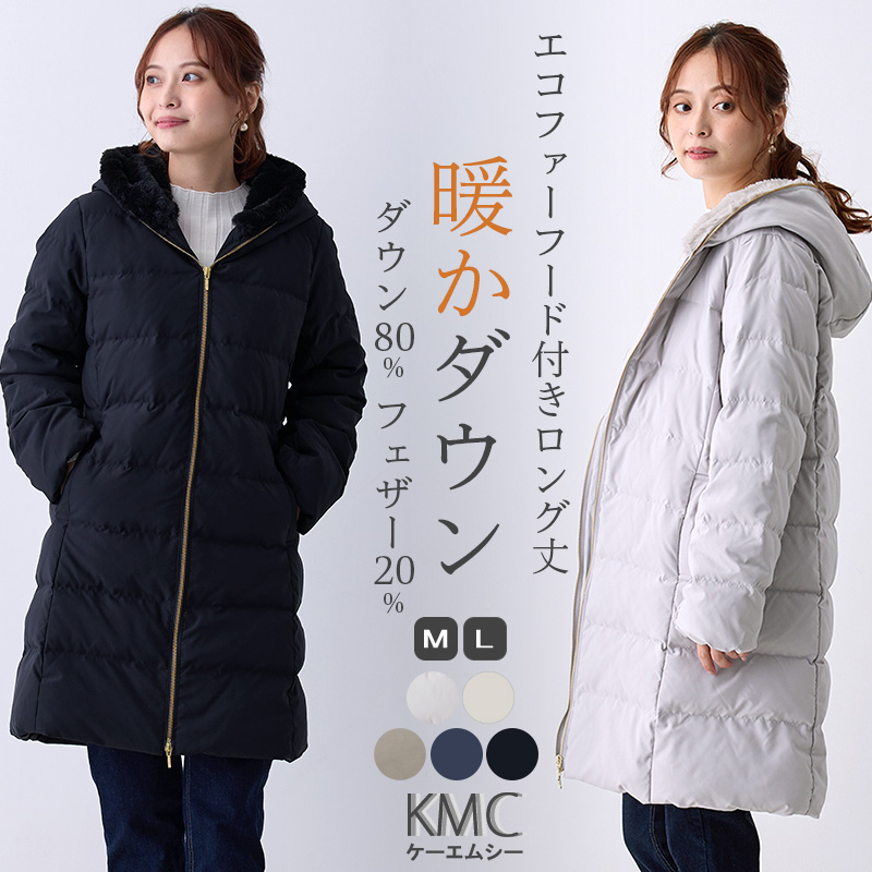ダウンジャケット レディース ロング ダウン 大きいサイズ アウター