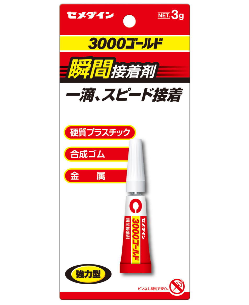 セメダイン 瞬間接着剤 3000ゴールド 3g CA-064 : 小箱屋 - 通販 - Yahoo!ショッピング