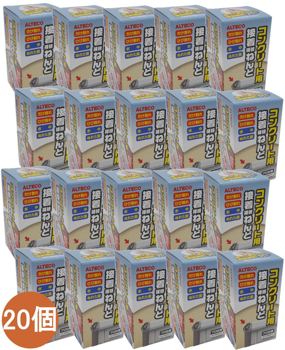 アルテコ コンクリート用補修ねんど 500gセット E02 ケース20個入り : 小箱屋 - 通販 - Yahoo!ショッピング