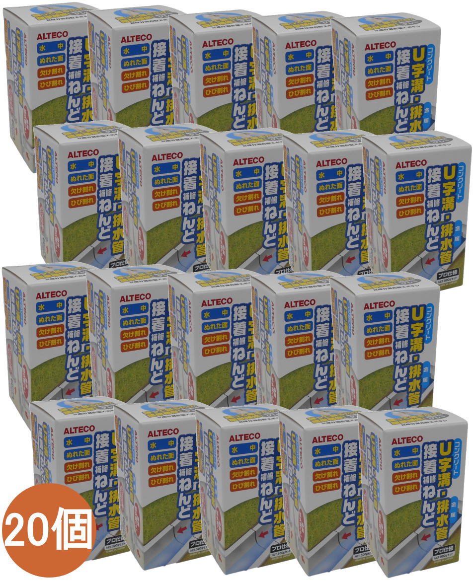 アルテコ U字溝・排水管接着補修ねんど 500gセット E03 ケース20個入り : 小箱屋 - 通販 - Yahoo!ショッピング