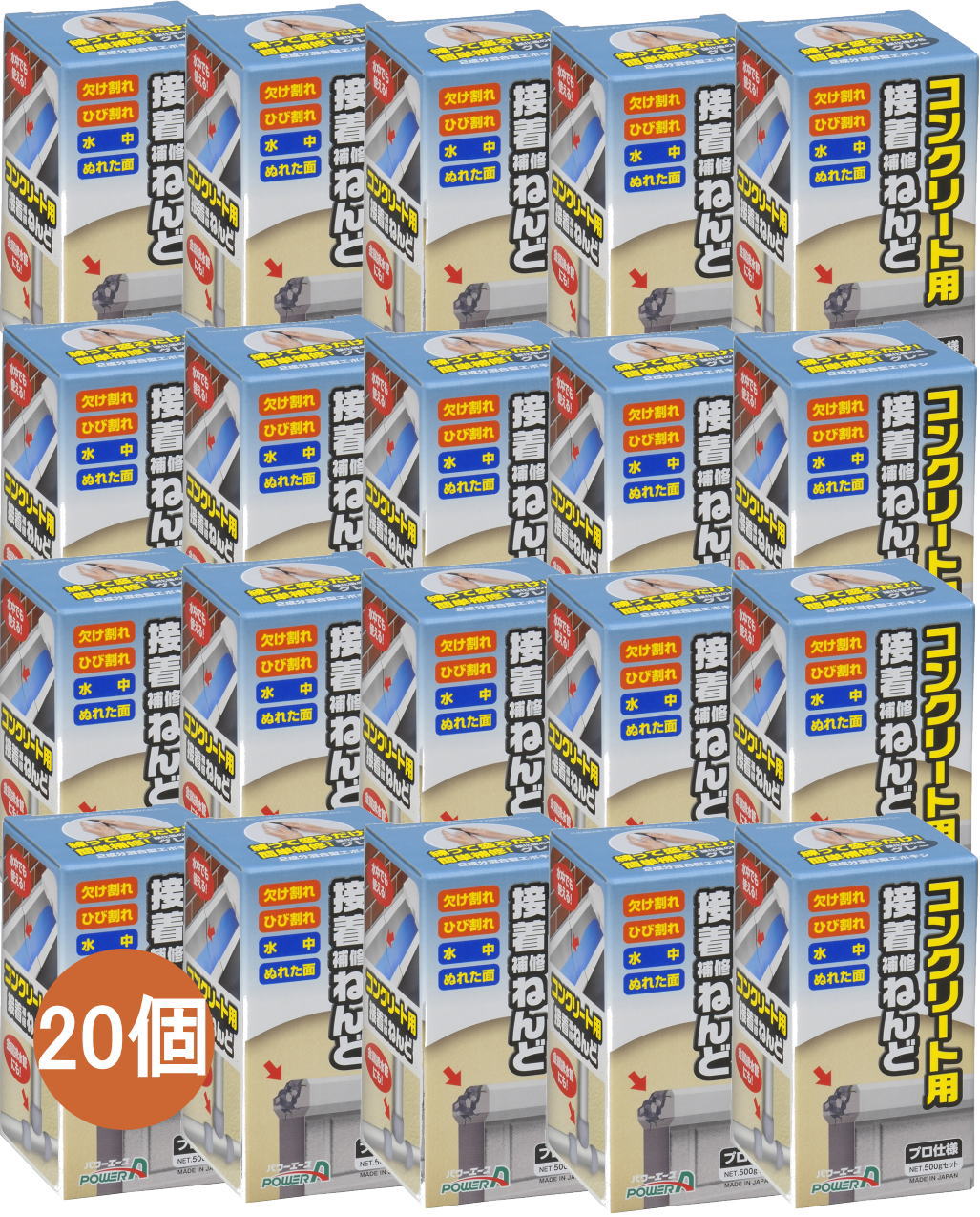 アルテコ パワーエース コンクリート用補修ねんど 500gセット E02 ケース20個入り :4514957972212-1:小箱屋 - 通販 - Yahoo!ショッピング