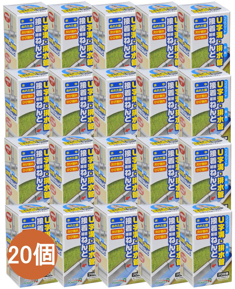 アルテコ パワーエース U字溝・排水管接着補修ねんど 500gセット E03 ケース20個入り : 4514957972311-1 : 小箱屋 - 通販 - Yahoo!ショッピング