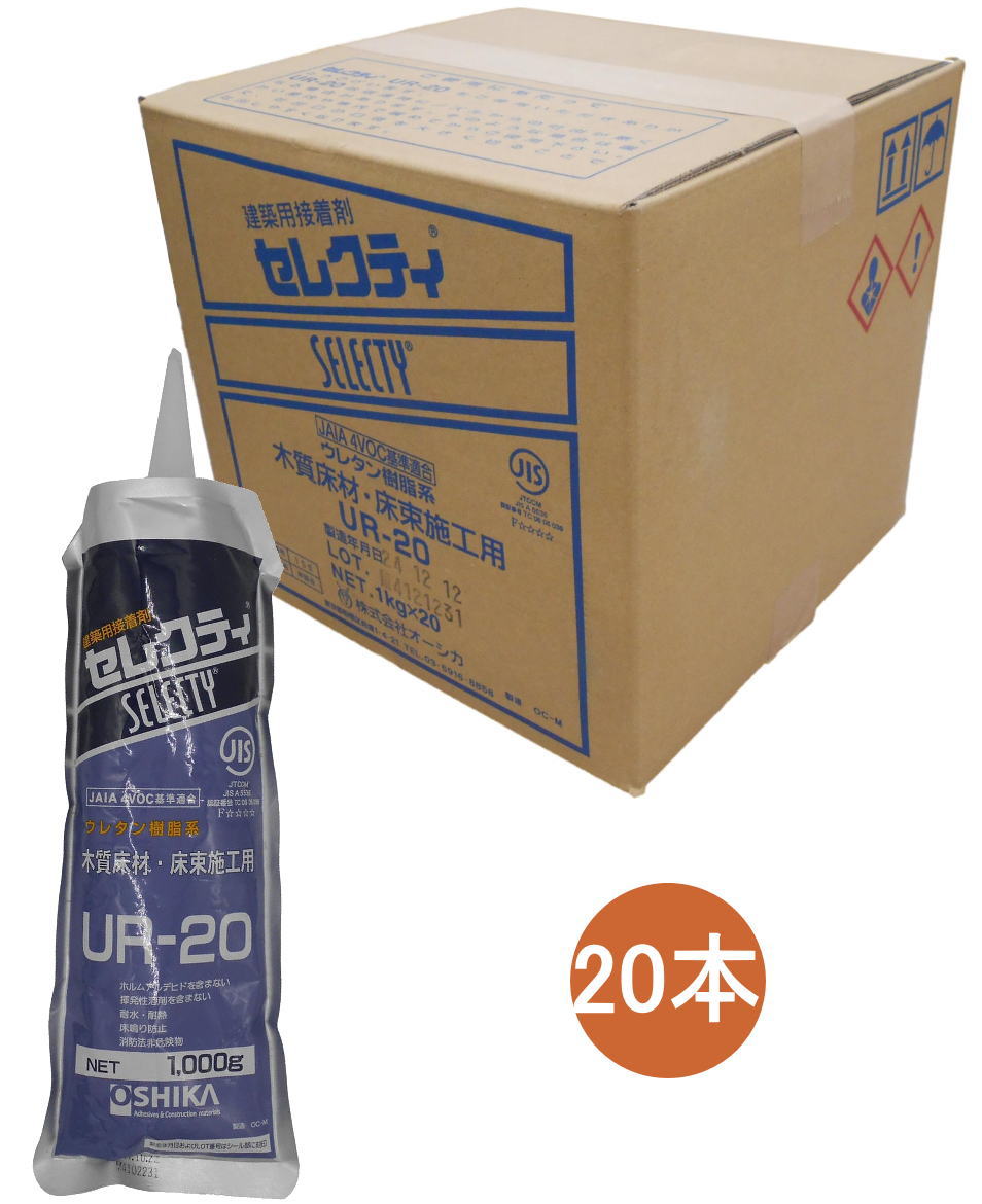 オーシカ セレクティ UR-20 1kg ケース20個入り : 小箱屋 - 通販 - Yahoo!ショッピング