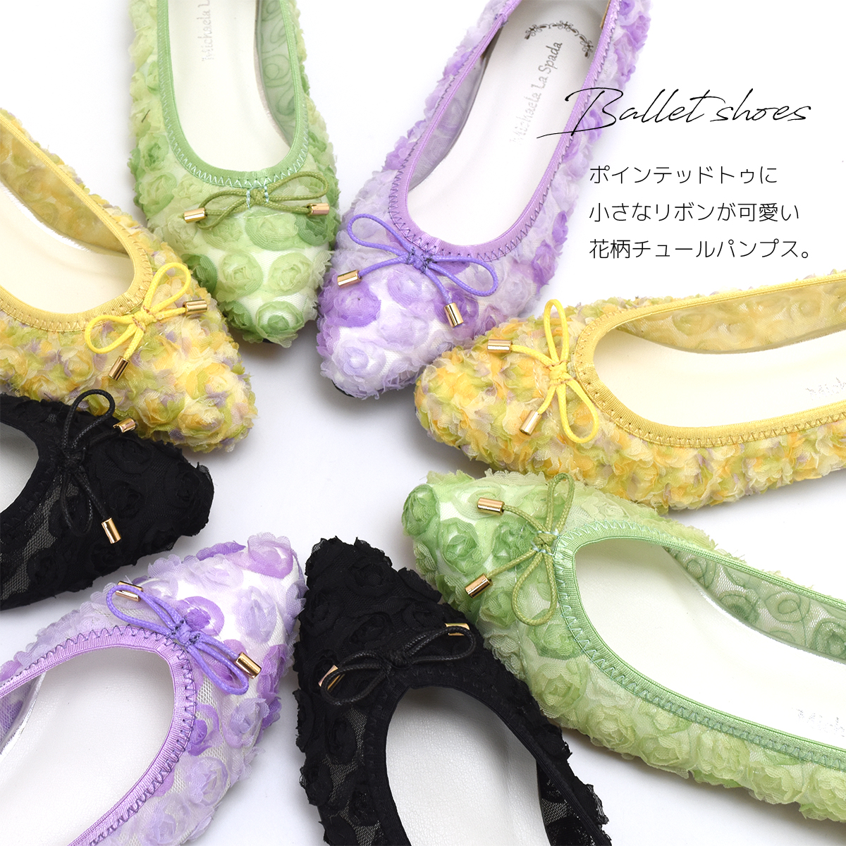 パンプス フォーマル チュール 薔薇 花柄 ローヒール アーモンドトゥ ポインテッドトゥ 入学 卒業 オケージョン 結婚式 #1407 : 神戸Fragrant Yahoo!店 - 通販 ...