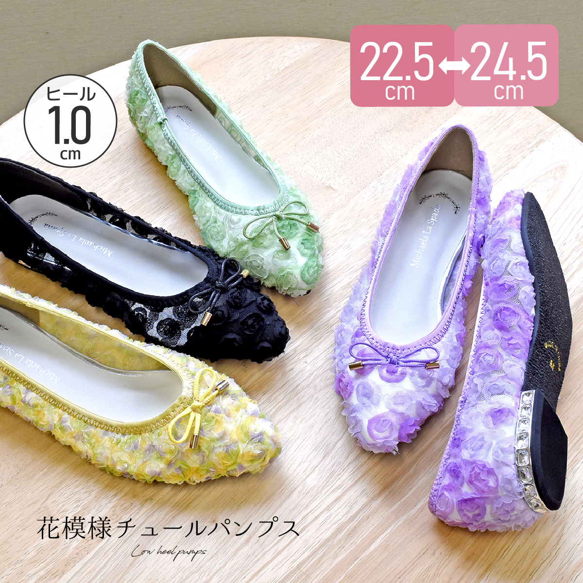 パンプス フォーマル チュール 薔薇 花柄 ローヒール アーモンドトゥ ポインテッドトゥ 入学 卒業 オケージョン 結婚式 #1407 : 神戸Fragrant Yahoo!店 - 通販 ...