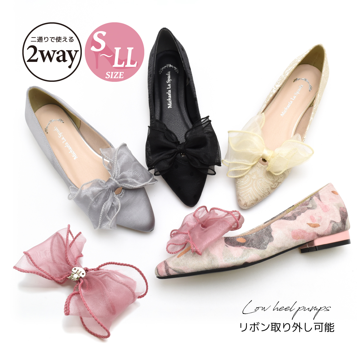 2way ポインテッドトゥ ローヒール パンプス リボン シンプル フォーマル レディース チャンキーヒール おしゃれ カジュアル #1410 : 神戸Fragrant Yahoo!店 ...