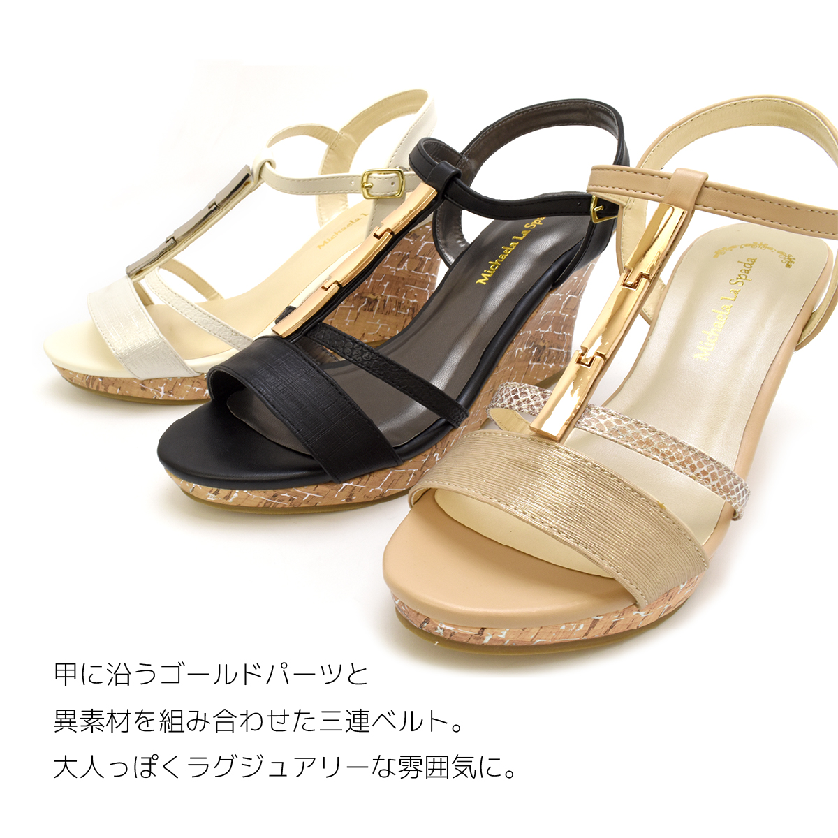 サンダル 厚底 ミュール 歩きやすい バックバンド ストラップ 靴 ウエッジヒール 大人 9cmヒール 可愛い 痛くない レディース #2076 : 神戸Fragrant Yahoo!店 ...