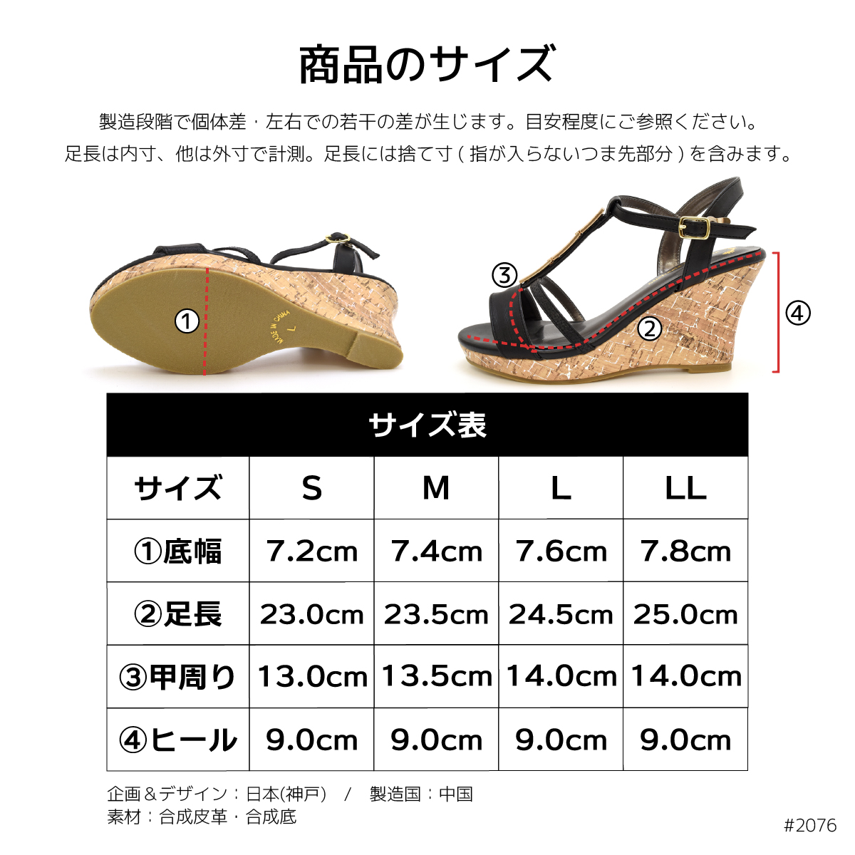 サンダル 厚底 ミュール 歩きやすい バックバンド ストラップ 靴 ウエッジヒール 大人 9cmヒール 可愛い 痛くない レディース #2076 : 神戸Fragrant Yahoo!店 ...