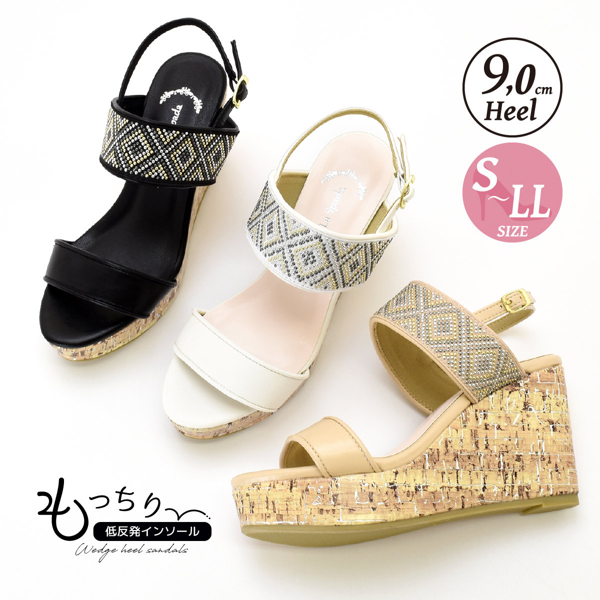 バックバンド サンダル 厚底 レディース 靴 歩きやすい おしゃれ ビジュー ウエッジヒール ウエッジサンダル ハイヒール #2125 : 神戸Fragrant Yahoo!店 - 通販 ...