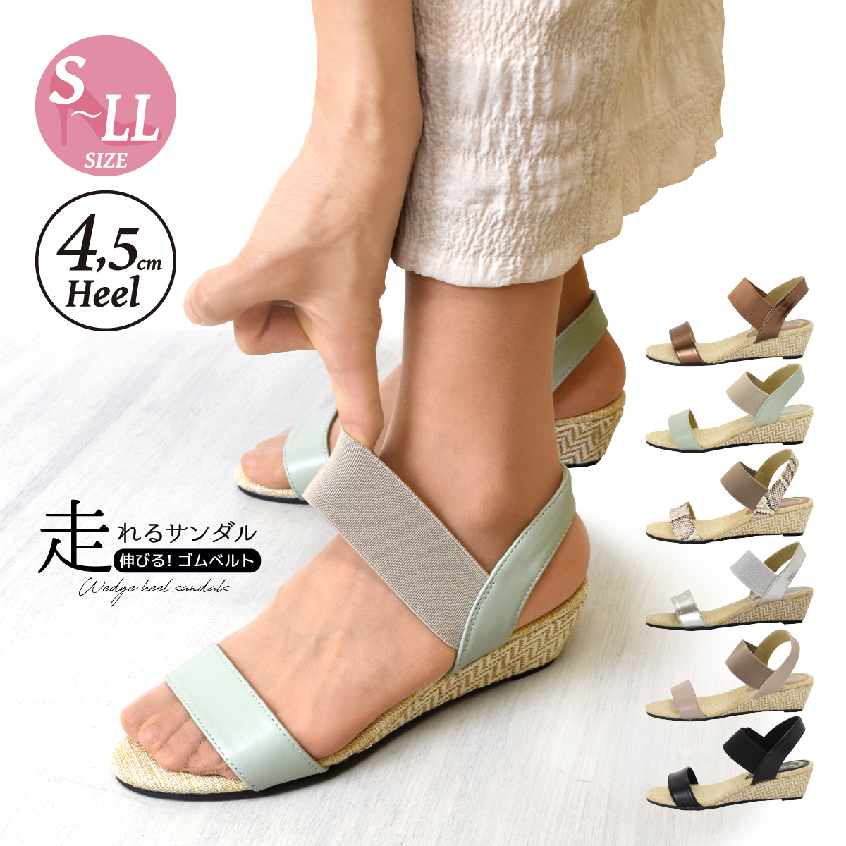 サンダル レディース ストラップ 脱げない 靴 歩きやすい ゴムベルト 痛くない 走れる ウエッジソール きらきら 軽い 夏 #2135 : 神戸Fragrant Yahoo!店 - 通販 ...